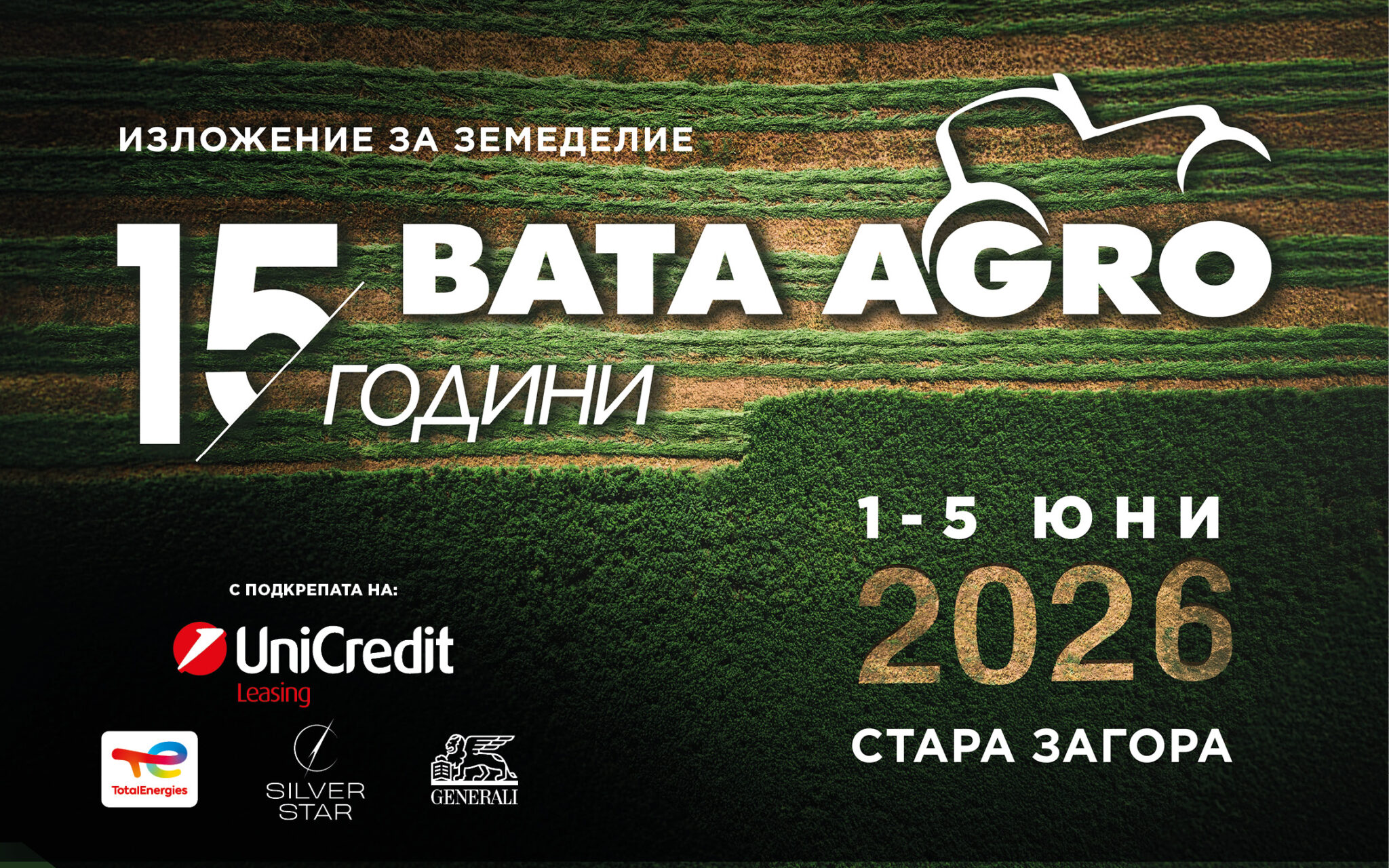 BATA AGRO 2026: The Largest Agricultural Event in Bulgaria Will Take ...